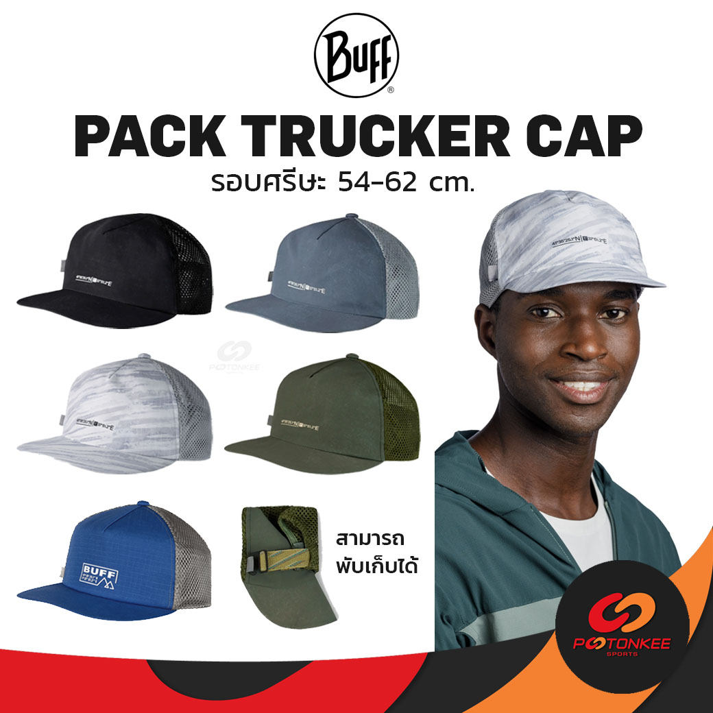 BUFF PACK TRUCKER CAP หมวกไลฟ์สไตล์ พับเก็บได้ พกพาสะดวก ใส่ประจำวัน ...