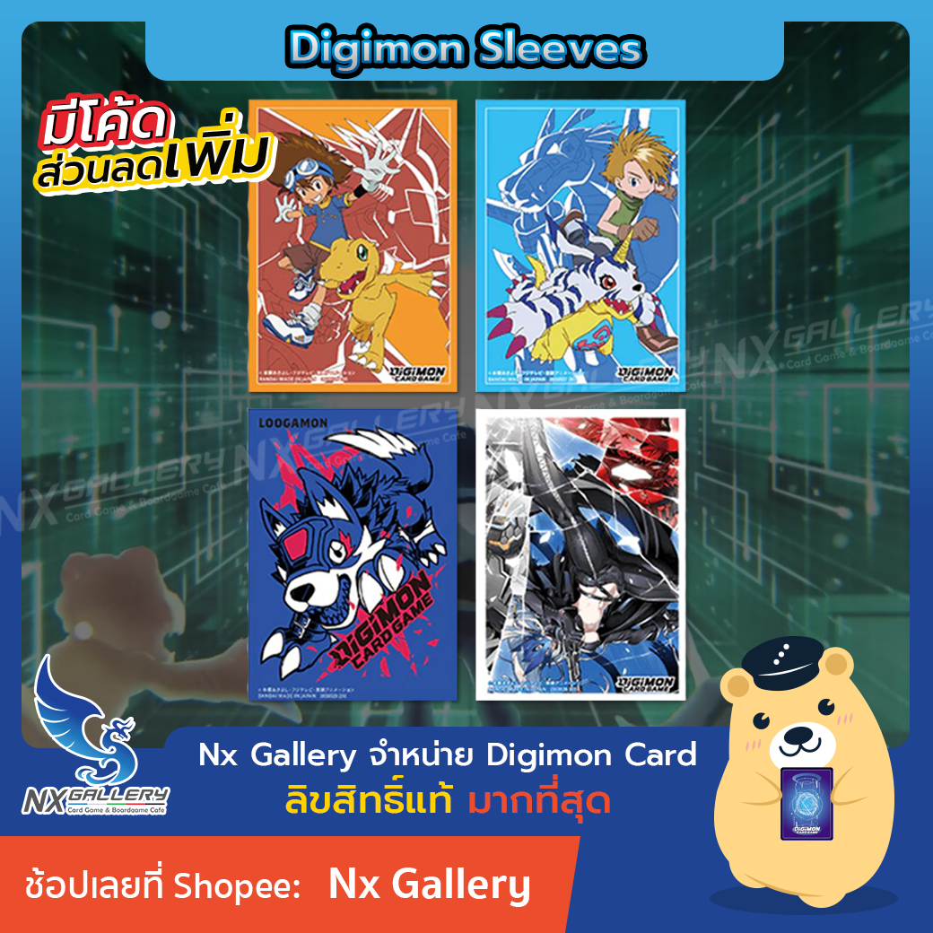 [Digimon] Sleeves (Official) - ซองใส่การ์ด ลายดิจิมอน มีให้เลือกมากกว่า ...