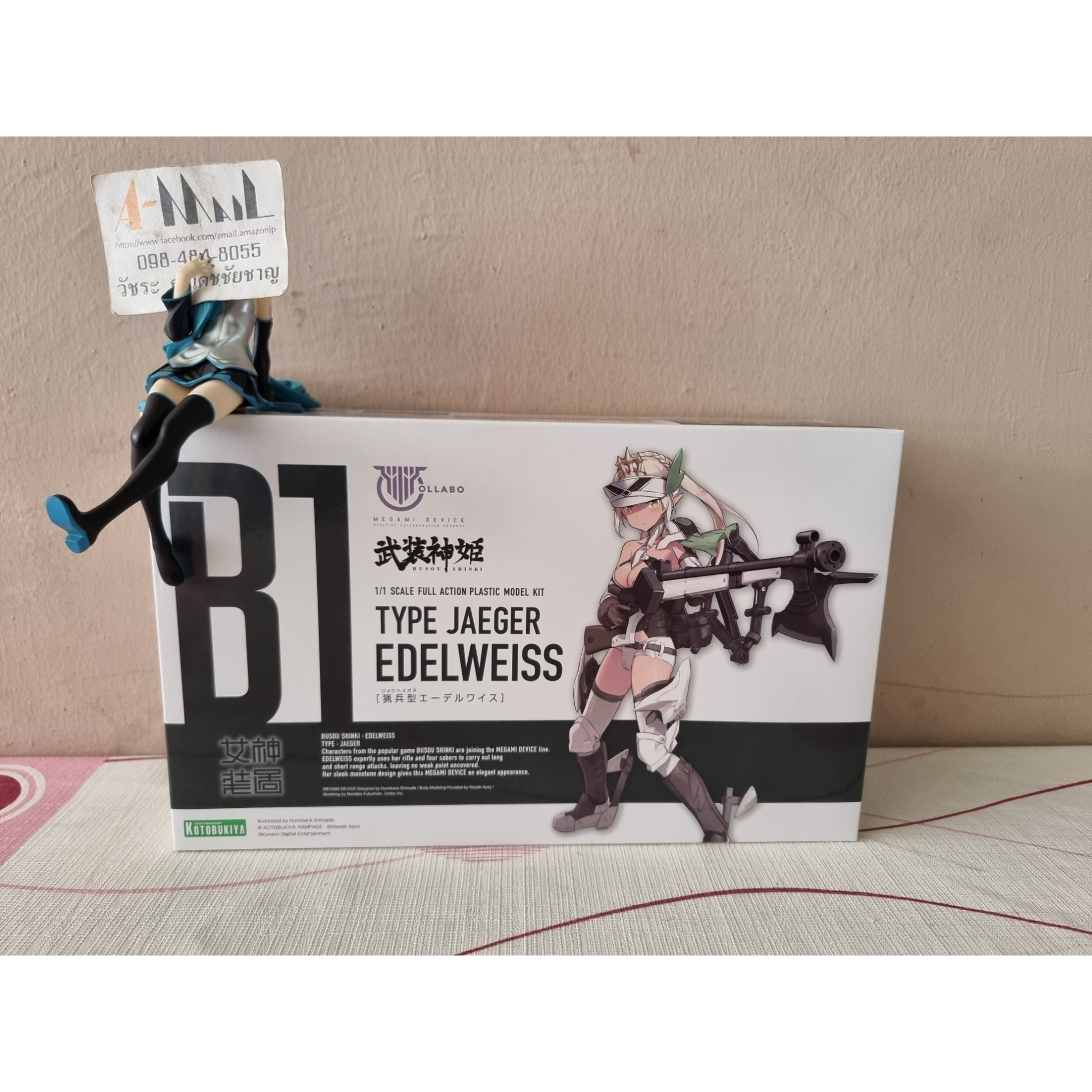 Kotobukiya - Plastic Model Megami Device 1/1 Type Jaeger Edelweiss ...