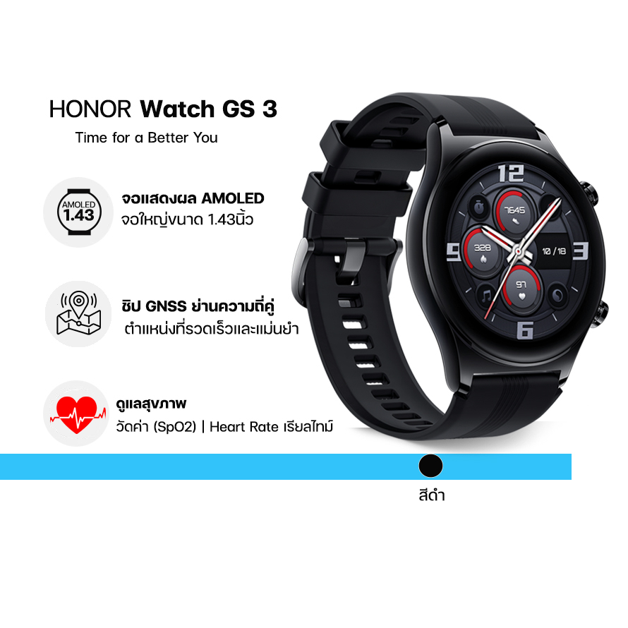Honor Watch Gs3 รับประกันศูนย์ไทย (synnex) 1ปี-Black | Shopee Thailand
