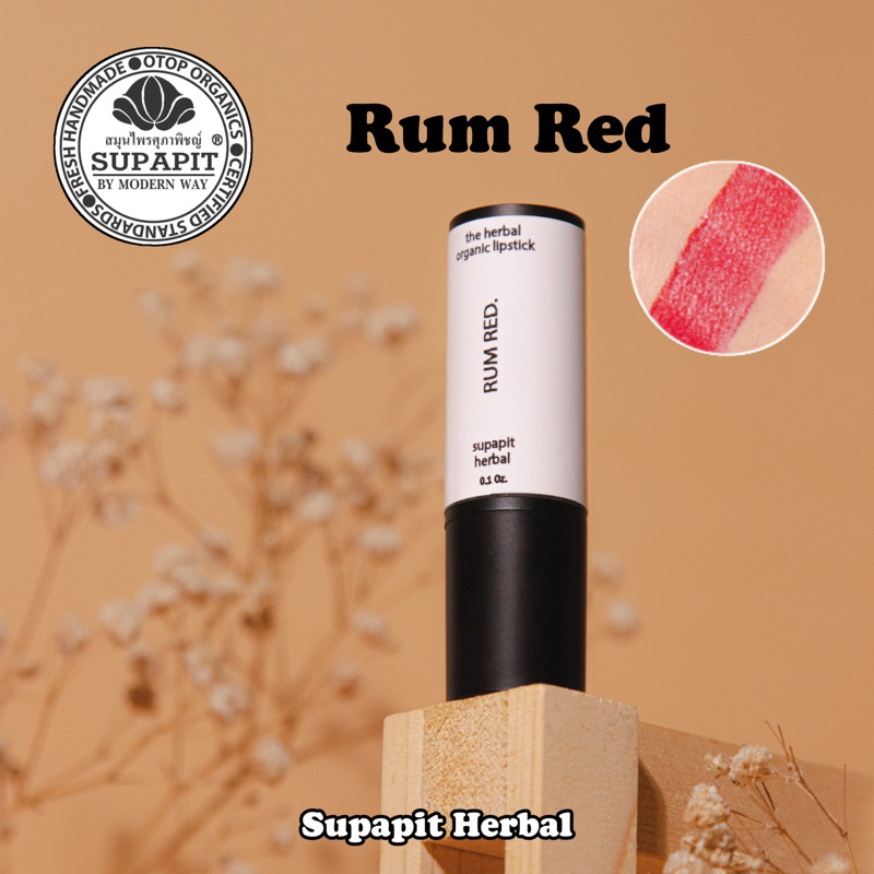ลิปสติกออร์แกนิค The Organic Lipstick | Supapit Herbal | Shopee Thailand