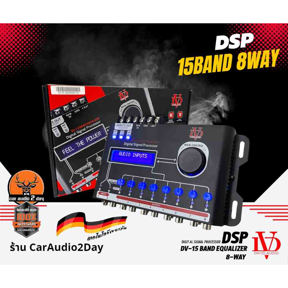 ใหม่ DSP DAVID AUDIO รุ่น DV-15 BAND EQUALIZER 8-WAY มีหน้าจอแสดงผล เครื่องเสียงติด | Shopee ...