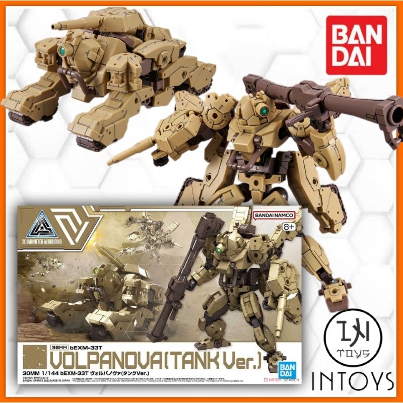 BANDAI - 30MM 1/144 bEXM-33T VOLPANOVA(TANK Ver.) ( Model Plastic Kits) | Shopee Thailand
