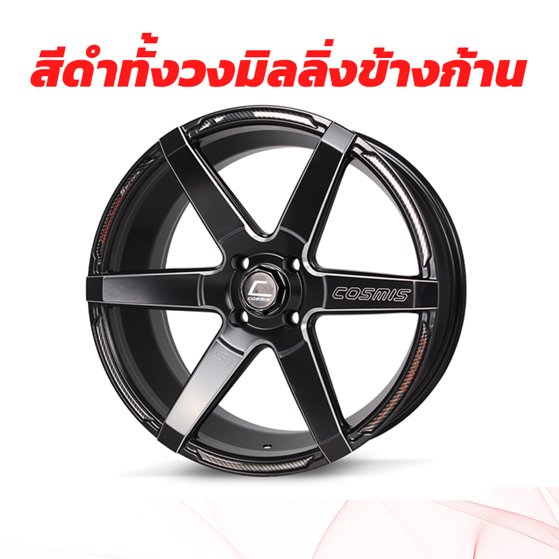ล้อแม็กรถเก๋ง COSMIS รุ่น INNERLINE.S1 15x7.0 4รู100 ET+30 | Shopee ...
