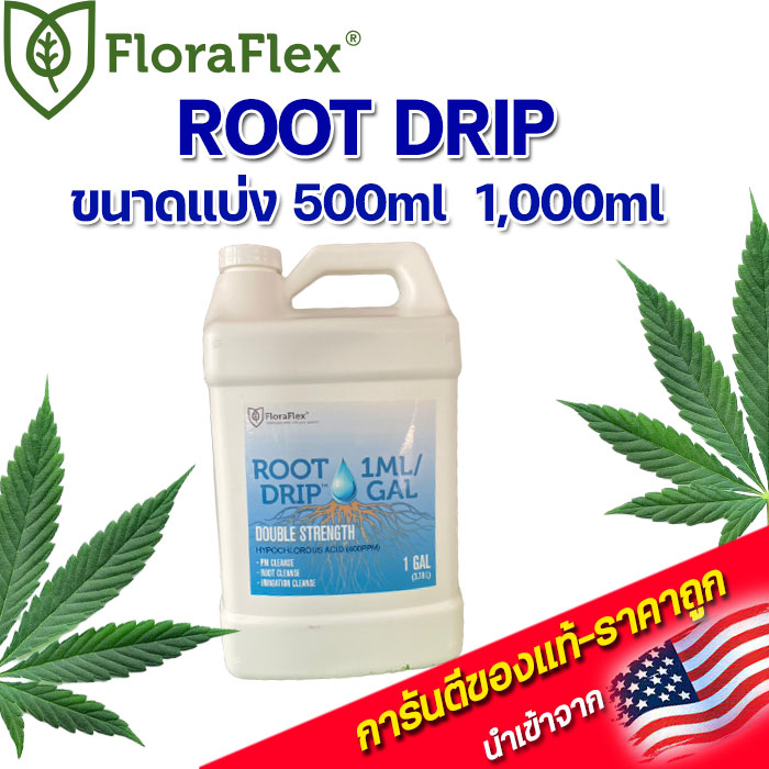 FloraFlex root drip น้ำยาทำความสะอาดราก ขนาดแบ่ง 500ml 1000ml ของแท้ ...