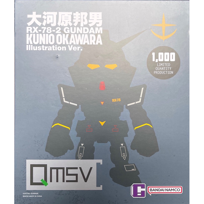 QMSV RX-78-2 Gundam Kunio Okawara IIIustration Ver. [Limited 1,000 ...