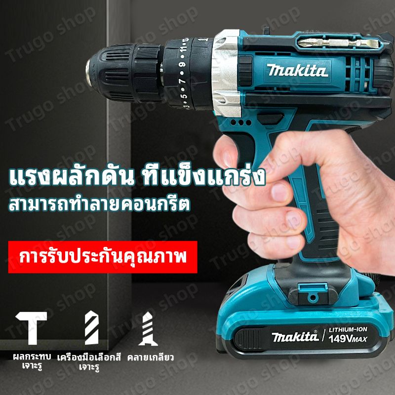 MAKITA สว่านกระแทก สว่านไร้สาย 3 ระบบ 2 ชิ้น 68V /149V แบตเตอรี่ลิเธียมสว่านไร้สาย ไอออนพร้อม ...