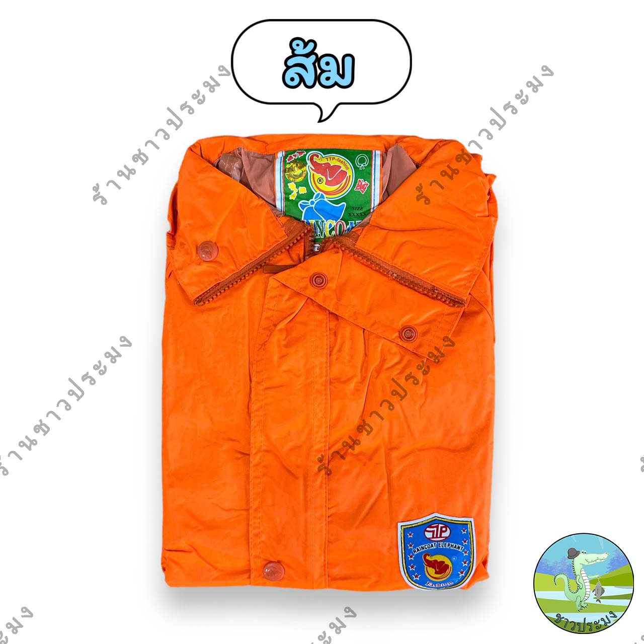 ชุดกันฝน เสื้อ+กางเกง ผ้าร่ม ฟรีไซส์ กระดุมด้านหน้า มีซิปด้านใน มีแถบสะท้อนแสง Waterproof Rain ...