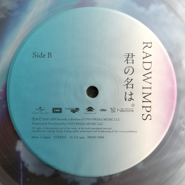แผ่นเสียง LP Radwimps – 君の名は。your name แผ่นใหม่ ซีล ( 2nd press 2023 ) | Shopee Thailand