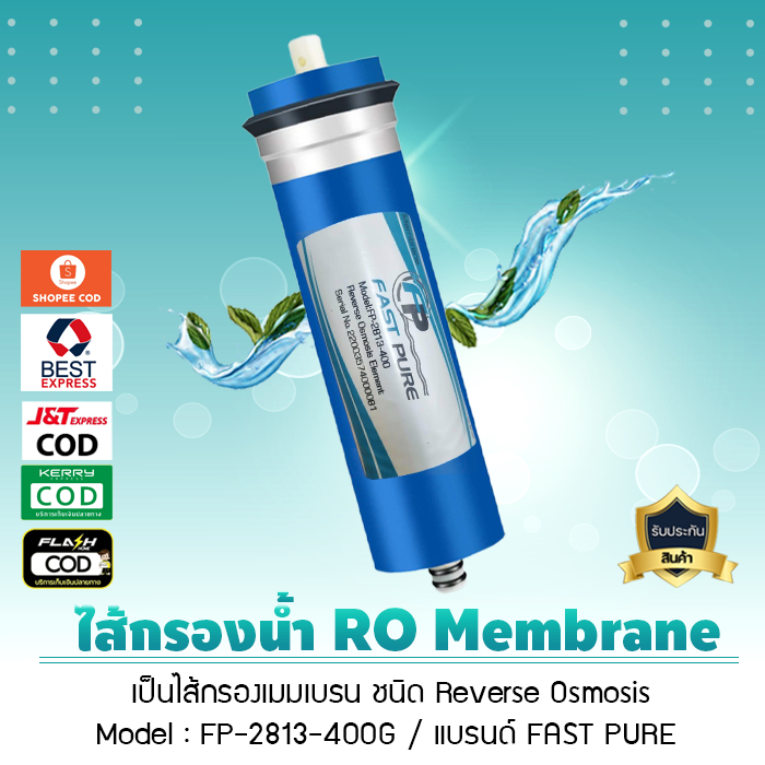 ไส้กรองน้ำ เมมเบรน Membrane Fast Pure FP 2813 400 GPD เจ๊ตุ่ม | Shopee ...
