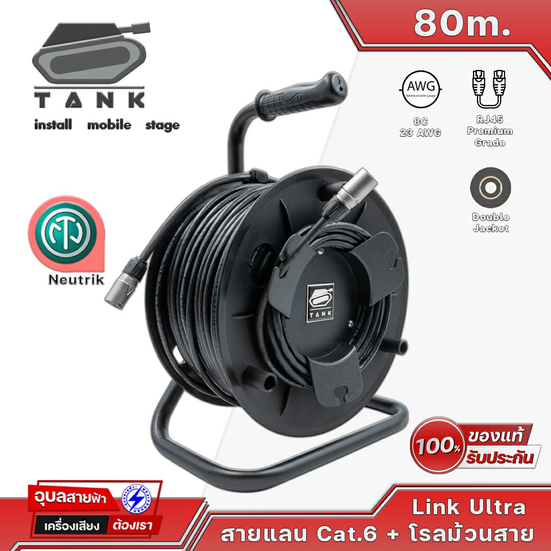 TANK สายแลน Lan Cable CAT6 RJ45 UTP Ultra Double Jacket 23AWG 80m โรล ...