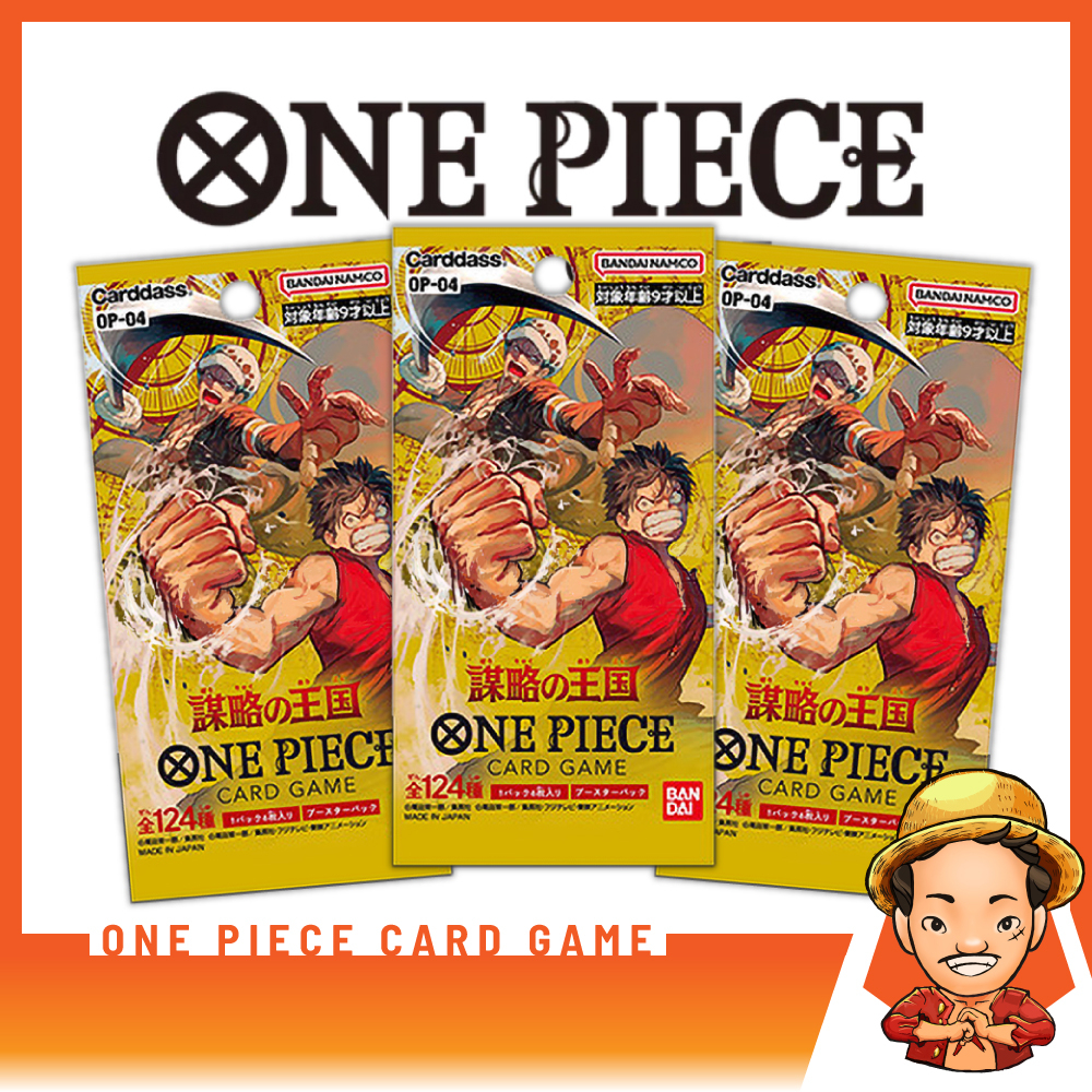[FIZZY] One Piece Card Game: OP-04 "Kingdom of Intrigue" Booster Pack ...