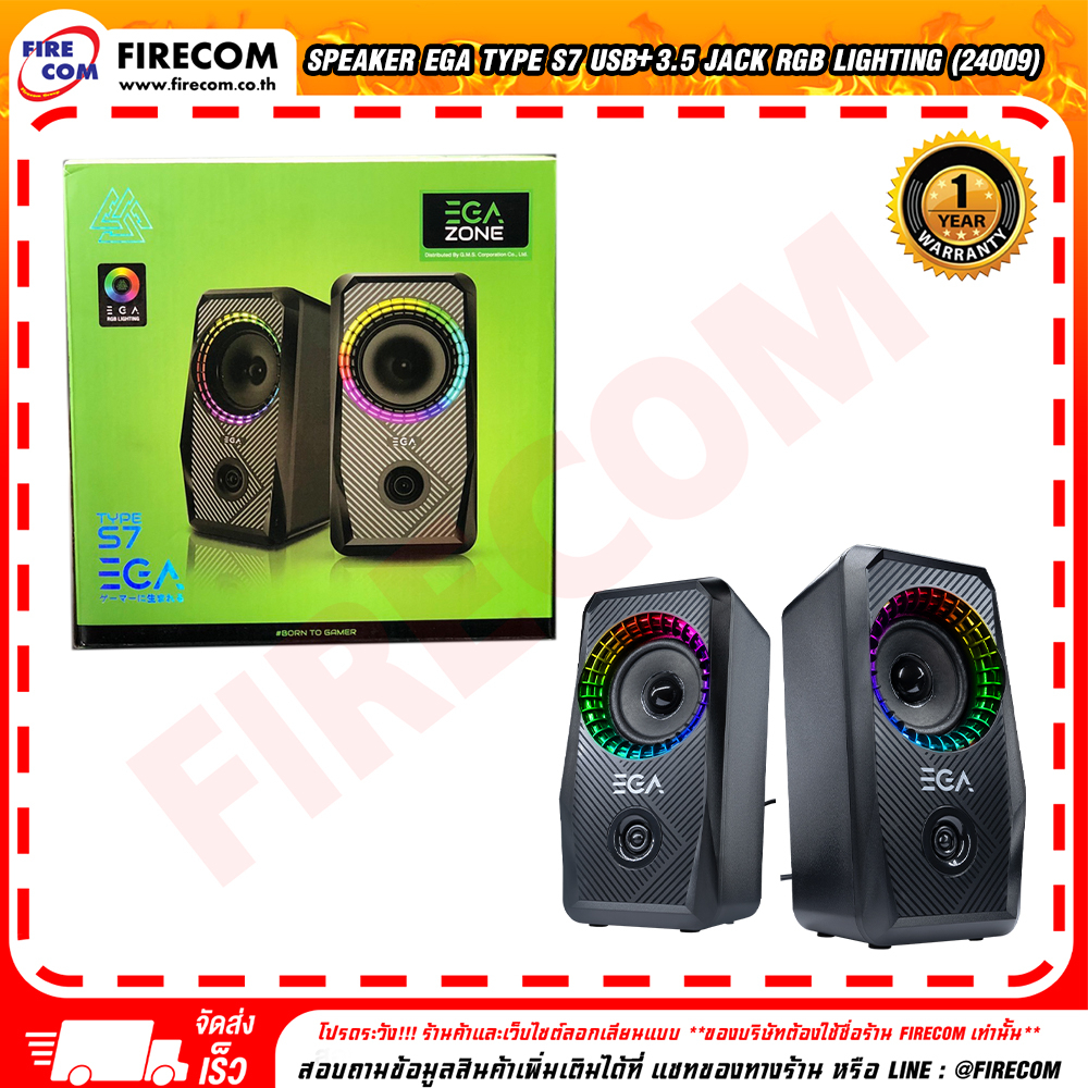 ลำโพง SPEAKER EGA Type S7 USB+3.5 Jack RGB Lighting (24009) สามารถออก ...