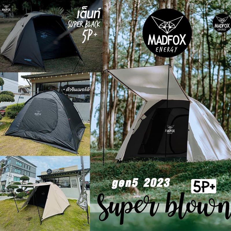 madfox super black and brown 5p(ภายในดำสนิดแสงไม่ทะลุผ้า) | Shopee Thailand