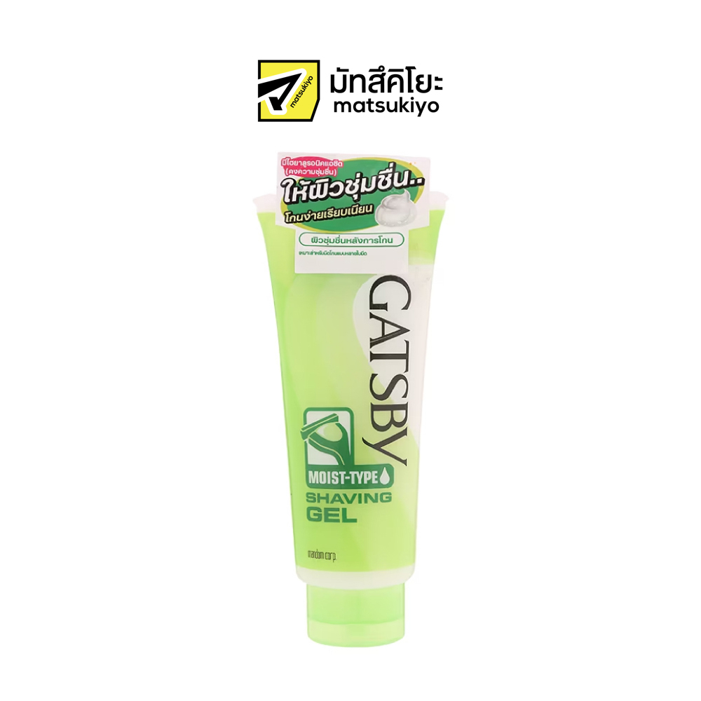 Gatsby Shaving Gel Moist Type 205g. แกสบี้เจลโกนหนวดเชฟวิ่งมอยส์ไทป์ 205กรัม | Shopee Thailand