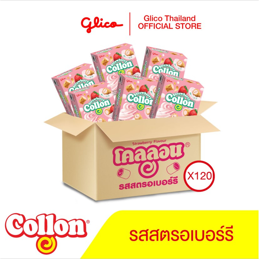 กูลิโกะ โคลลอน สตรอเบอร์รี 1 ลัง Glico Collon Strawberry 1 Carton (120 ...