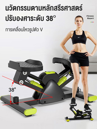 KEEP สเต็ปเปอร์ V-shape stepper เครื่องเหยียบออกกำลังกาย พร้อมเชือกดึง เครื่องออกกำลังกาย ...