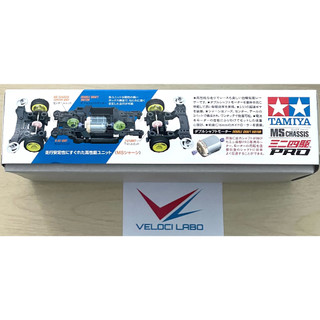 TAMIYA 18631 1-32 SCALE MINI 4WD PRO SERIES SPIN-AXE Mk.II (MS CHASSIS ...