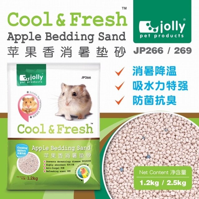 Jolly Cool&Fresh (1.2kg) ทรายรองกรง ทรายอนามัย สำหรับหนูแฮมสเตอร์ ทำจาก ...