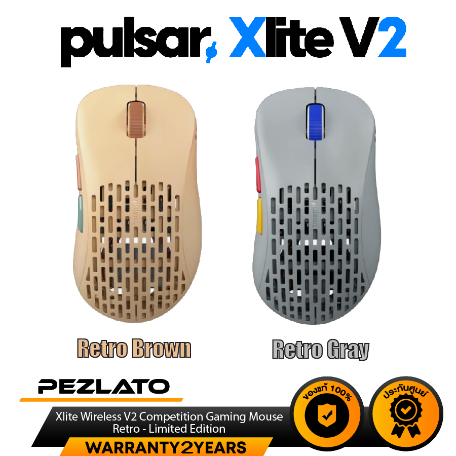 Pulsar Xlite V2 Wireless Gaming Mouse Competition Retro | Shopee Thailand