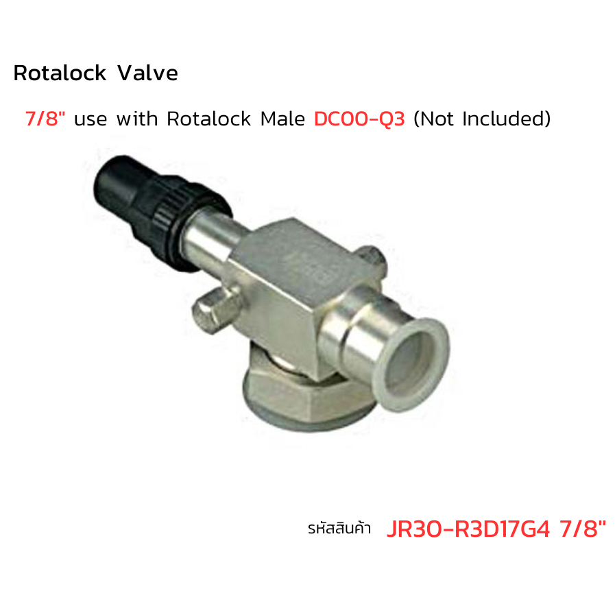Rotalock Valve (วาล์วโรตาล็อก) "วาล์วคอมเพรสเซอร์" 5/8" - 1-5/8" Solder ...