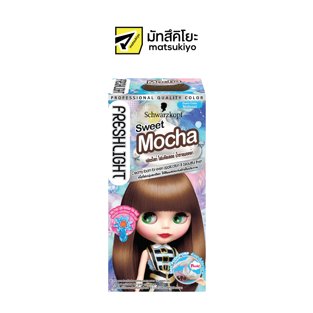 Freshlight Sweet Mocha Hair Color Foam เฟรชไลท์โฟมเปลี่ยนสีผมน้ำตาลมอค ...
