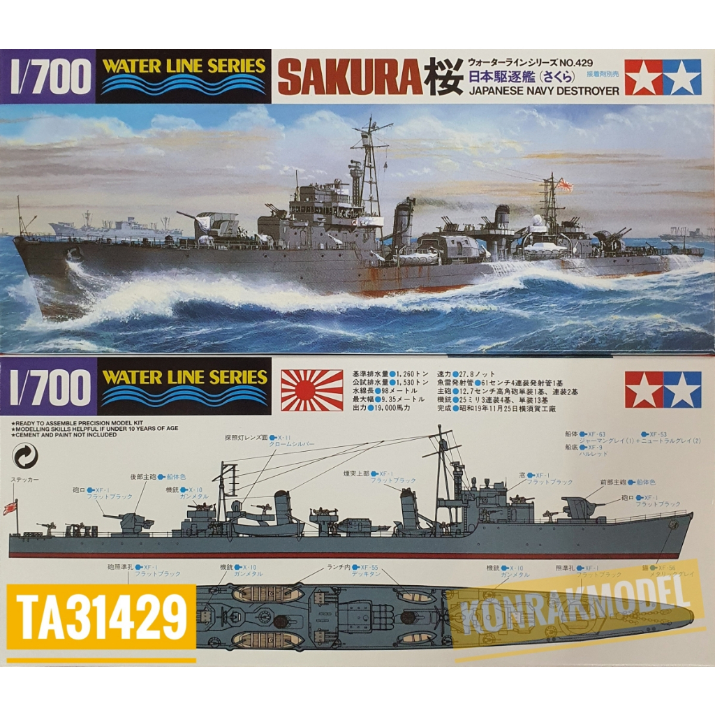 TAMIYA 31429 SAKURA JAPANESE NAVY [1/700] | Shopee Thailand