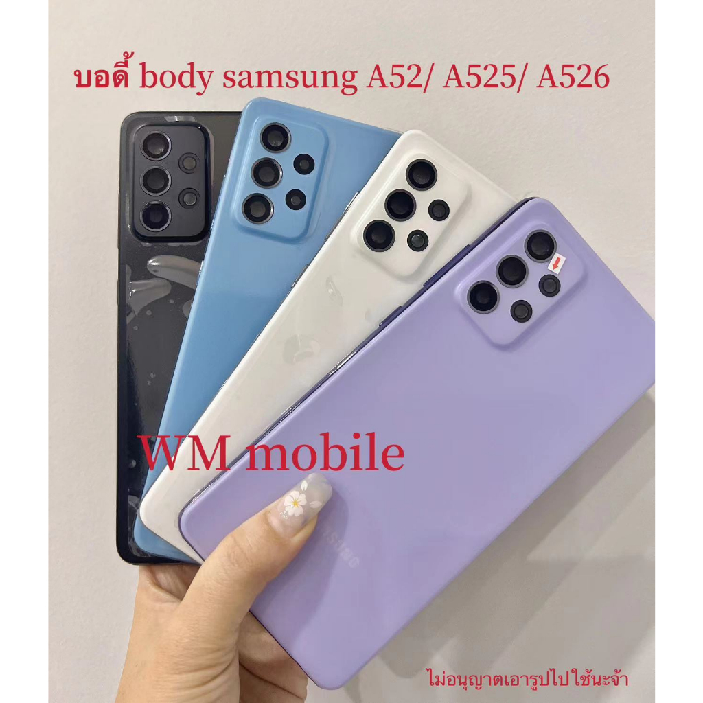 บอดี้ bodyชุด Samsung A52/ A525/ A526 แกนกลางผ+ฝาหลัง (แถมไขควงชุด) | Shopee Thailand