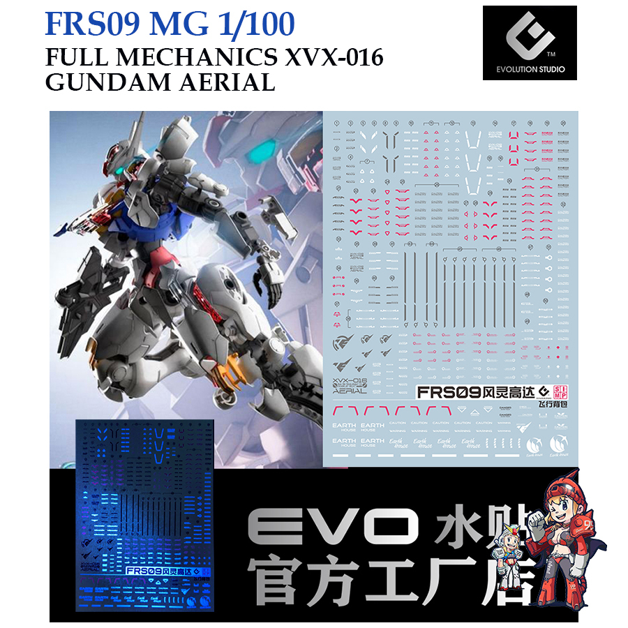 ดีคอลน้ำ [MONSTER EVO] FRS 09 FULL MECHANICS VXV-106 GUNDAM AERIAL FM 1 ...