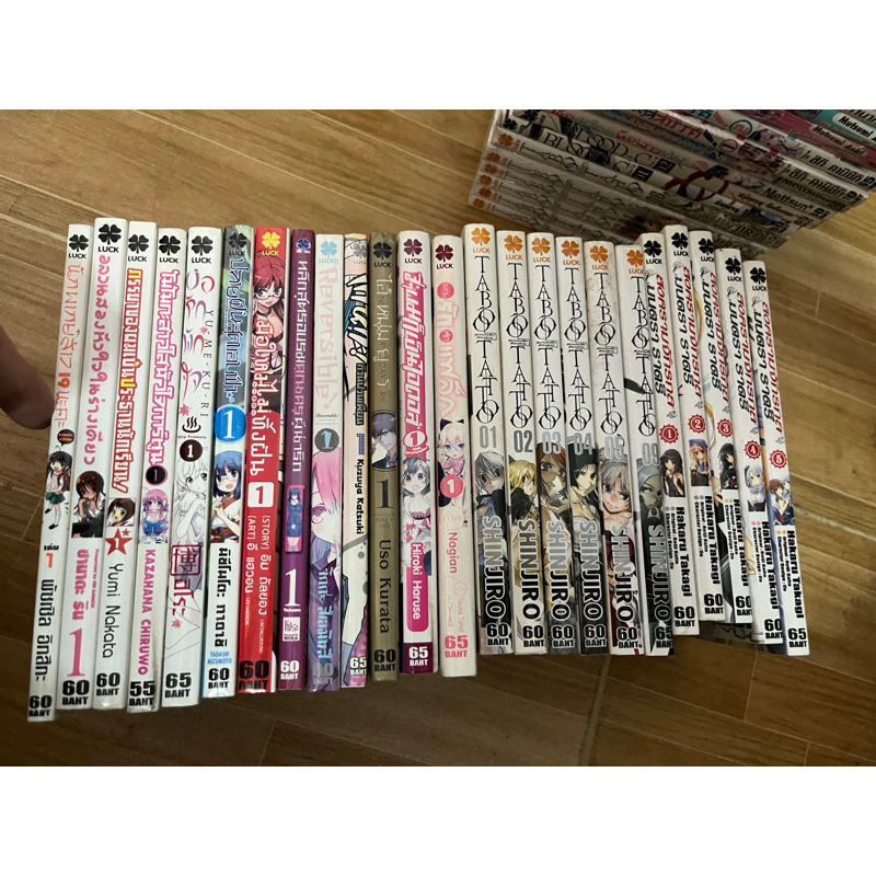 เศษ Luckpim ลักพิมพ์ เริ่มต้นเล่มละ 50.- (สนใจเล่มไหน ถามราคาก่อนสั่ง ...