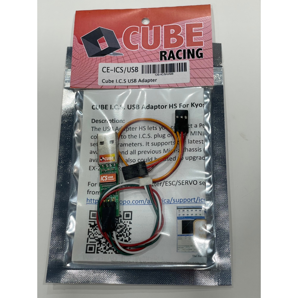 Cube racing CE-ICS/USB Cube I.C.S USB Adapter | Shopee Thailand