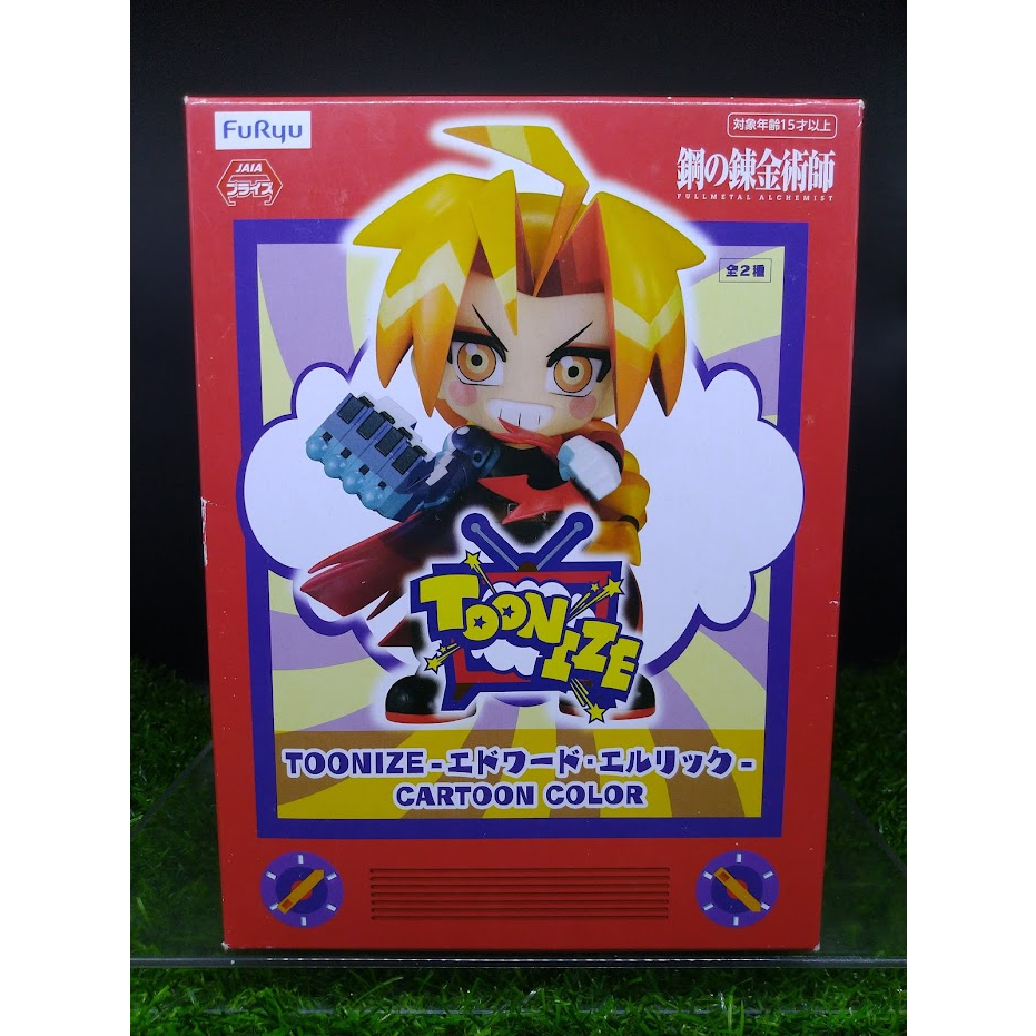 (ของแท้ หายากมาก) เอ็ดเวิร์ด เอลริค แขนกลคนแปรธาตุ Edward Elric - Full ...