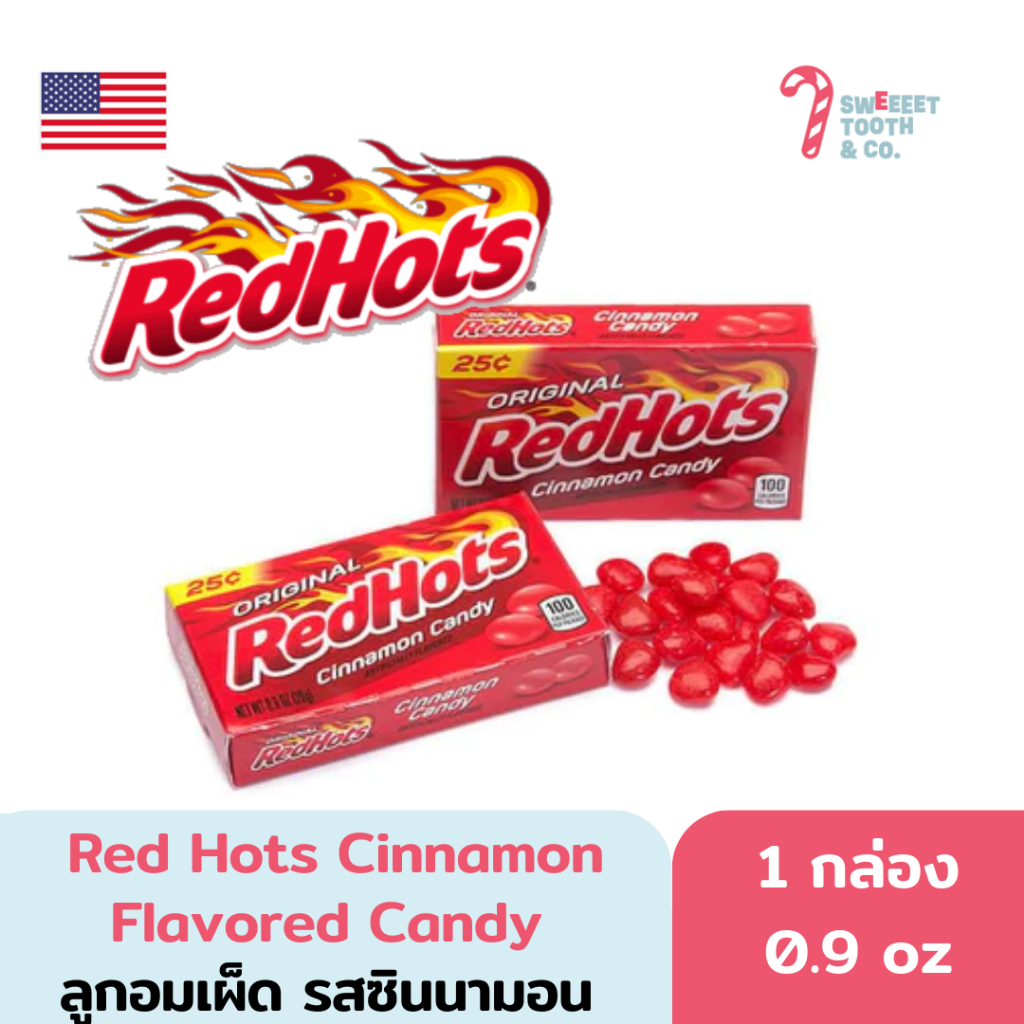 Red Hots Cinnamon Flavored Candy ลูกอมเผ็ด รสซินนามอน ขนมอเมริกา ขนม USA | Shopee Thailand