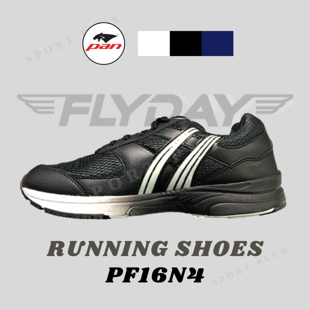 รองเท้าวิ่ง PAN รุ่น FLYDAY II รหัส PF-16N4 | Shopee Thailand