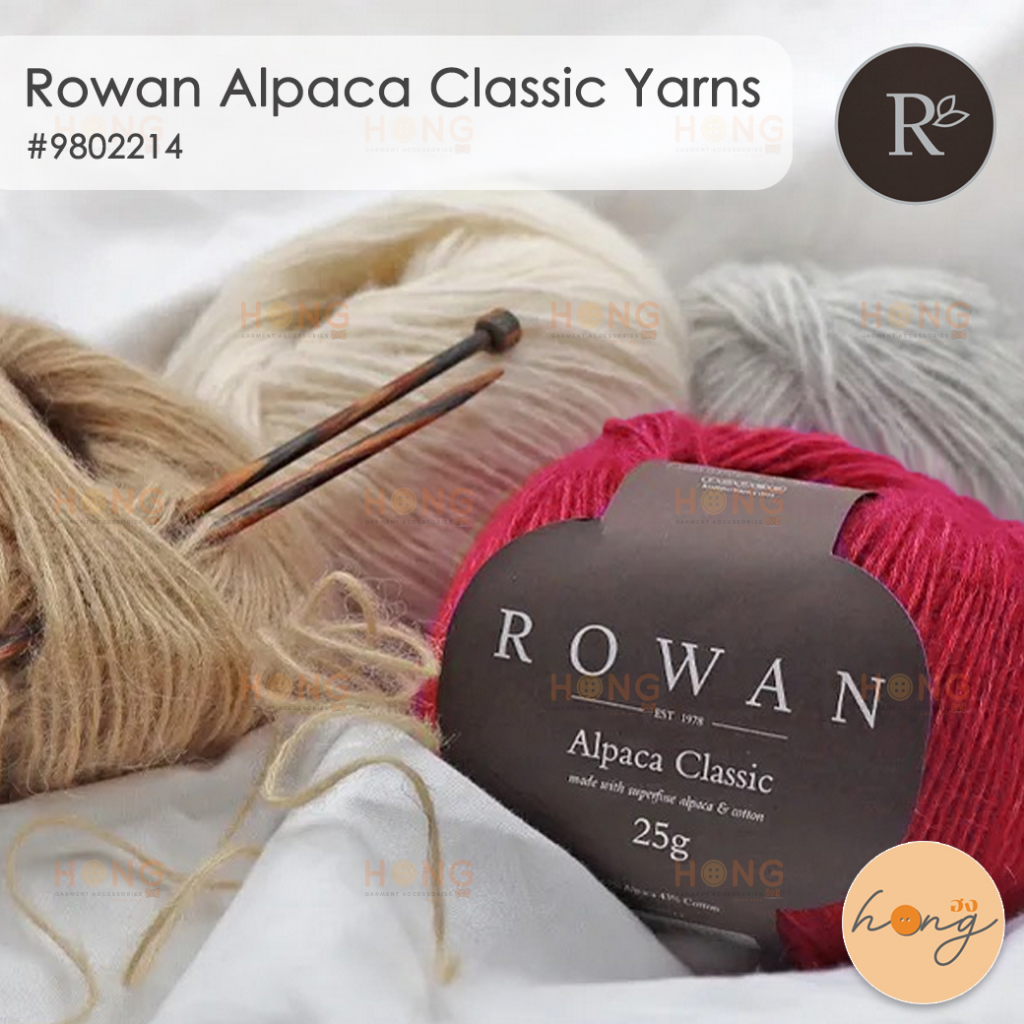 ☑️Rowan ไหม Alpaca Classic Made in Romania [พร้อมส่งในไทย] | Shopee ...