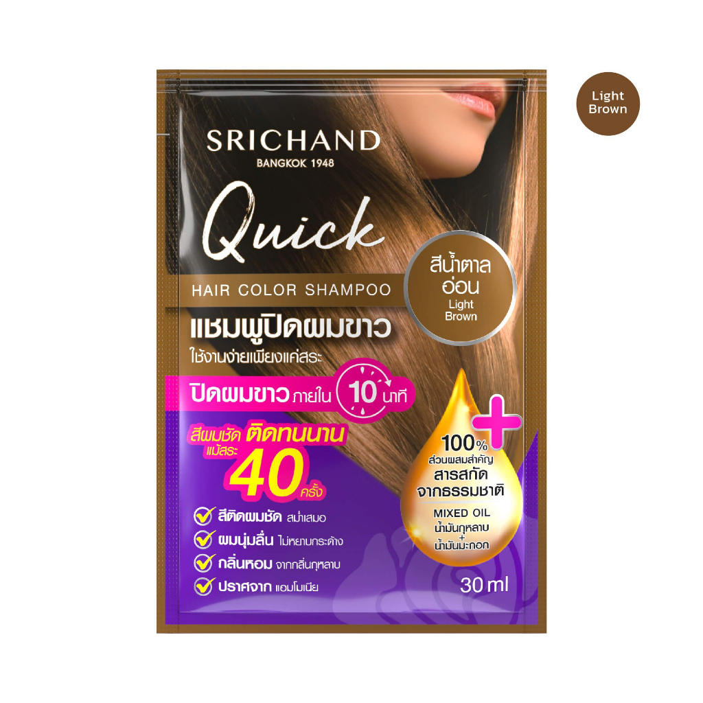 SRICHAND Quick Hair Color Shampoo 30ml. ศรีจันทร์ ควิค แฮร์ แชมพู แชมพู ...