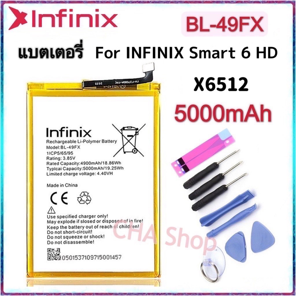 แบตเตอรี่ infinix Smart 6HD X6512 / Smart 6 HD Battery BL-49FX 5000mAh ...