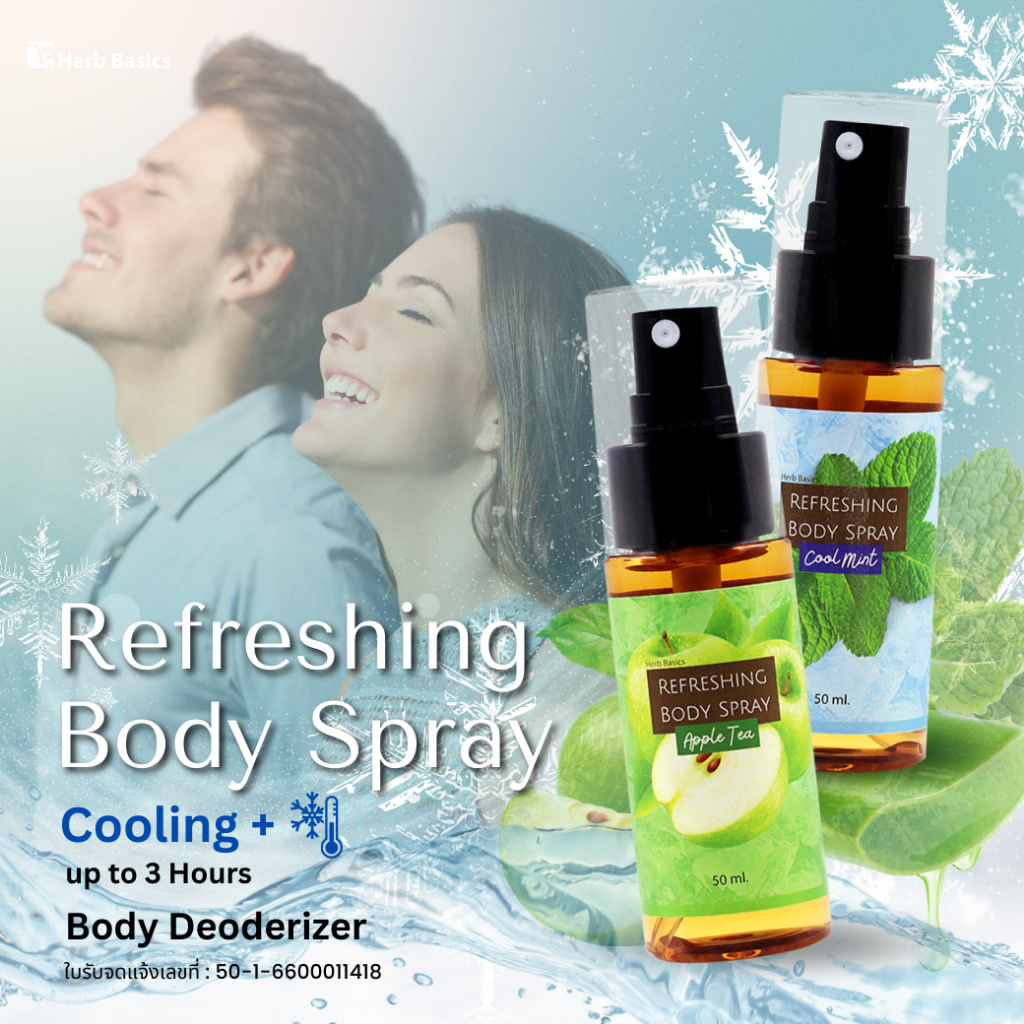 HERB BASICS REFRESHING BODY SPRAY สเปรย์เย็นสำหรับฉีดร่างกาย 2 สูตร ...