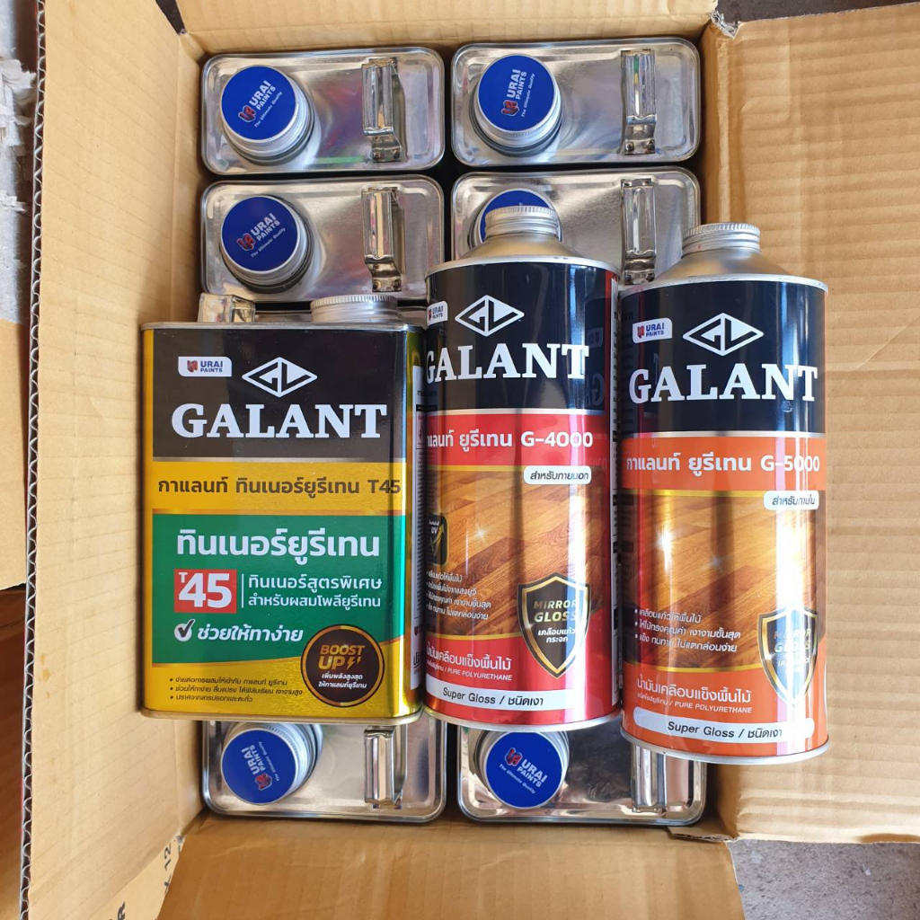 GALANT กาแลนท์ ยูรีเทน G-5000 และ G-4000 (ขนาด 0.875 ลิตร) | Shopee Thailand