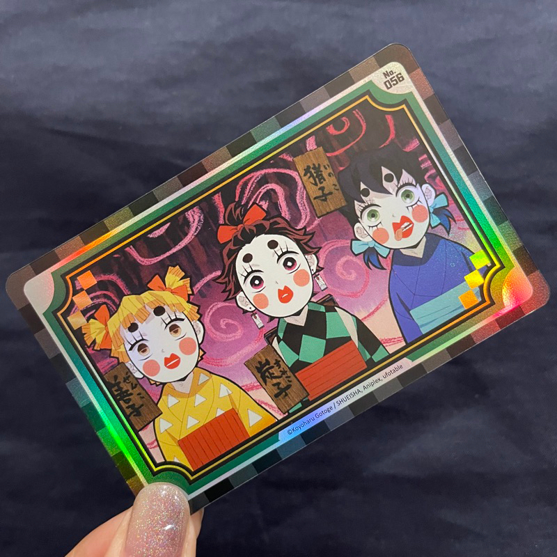 (SS2 No.041-070) Bigga บิ๊กก้า การ์ดพลาสติก ดาบพิฆาตอสูร Demon Slayer Kimetsu no Yaiba (เบอร์ ...