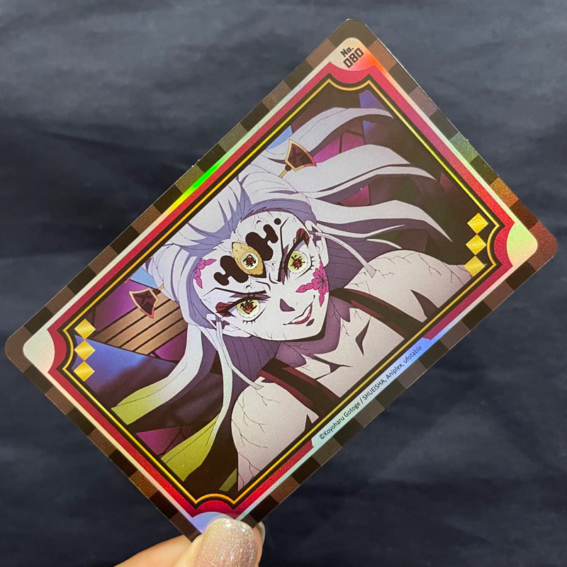 (SS2 No.071-100) Bigga บิ๊กก้า การ์ดพลาสติก ดาบพิฆาตอสูร Demon Slayer ...