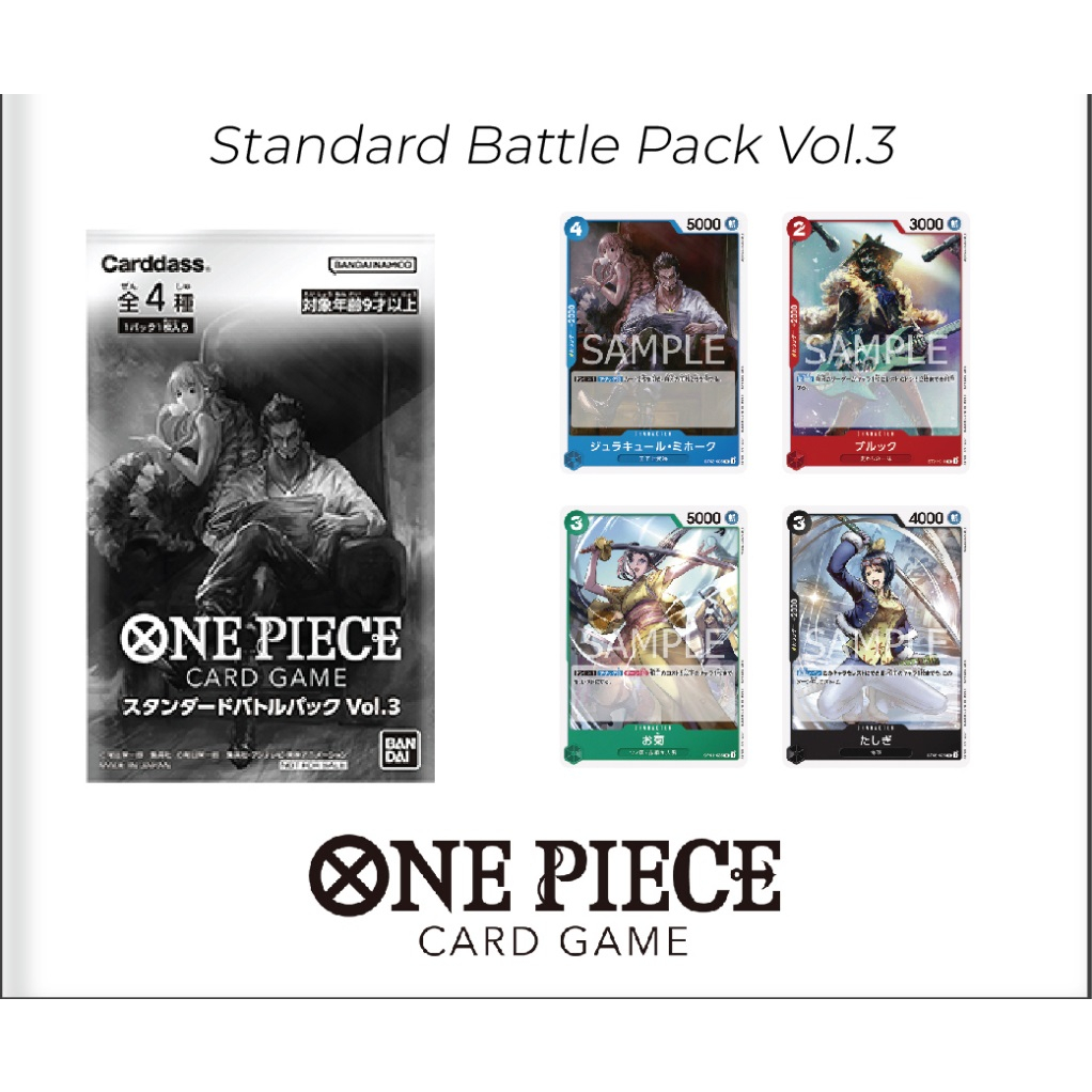 [One Piece] Standard Battle Pack Vol.3 วันพีซการ์ดเกม One Piece Card ...