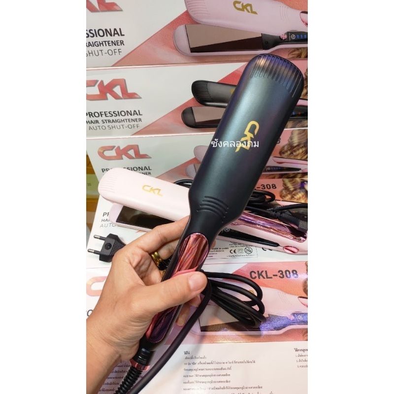 CKL-308 มาใหม่ๆๆ หนีบผมตรง เครื่องหนีบผม | Shopee Thailand