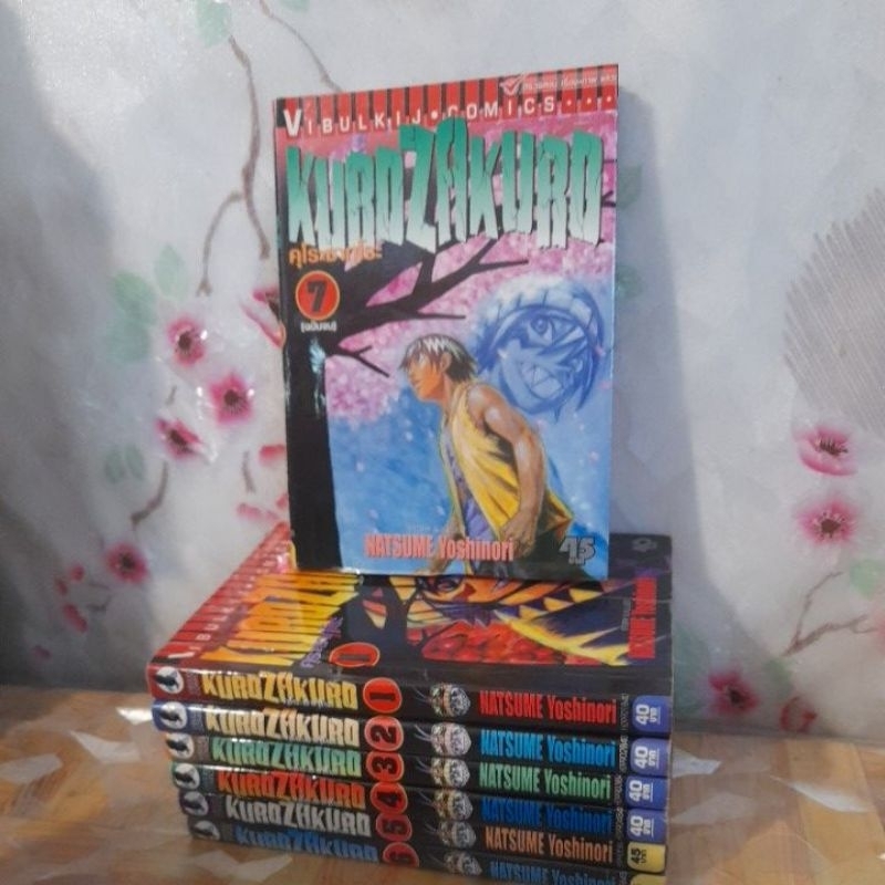 เรื่องKUROZAKURO(1-7จบ) | Shopee Thailand