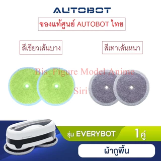 EVERYBOT EDGE ราคาพิเศษ | ซื้อออนไลน์ที่ Shopee ส่งฟรี*ทั่วไทย!