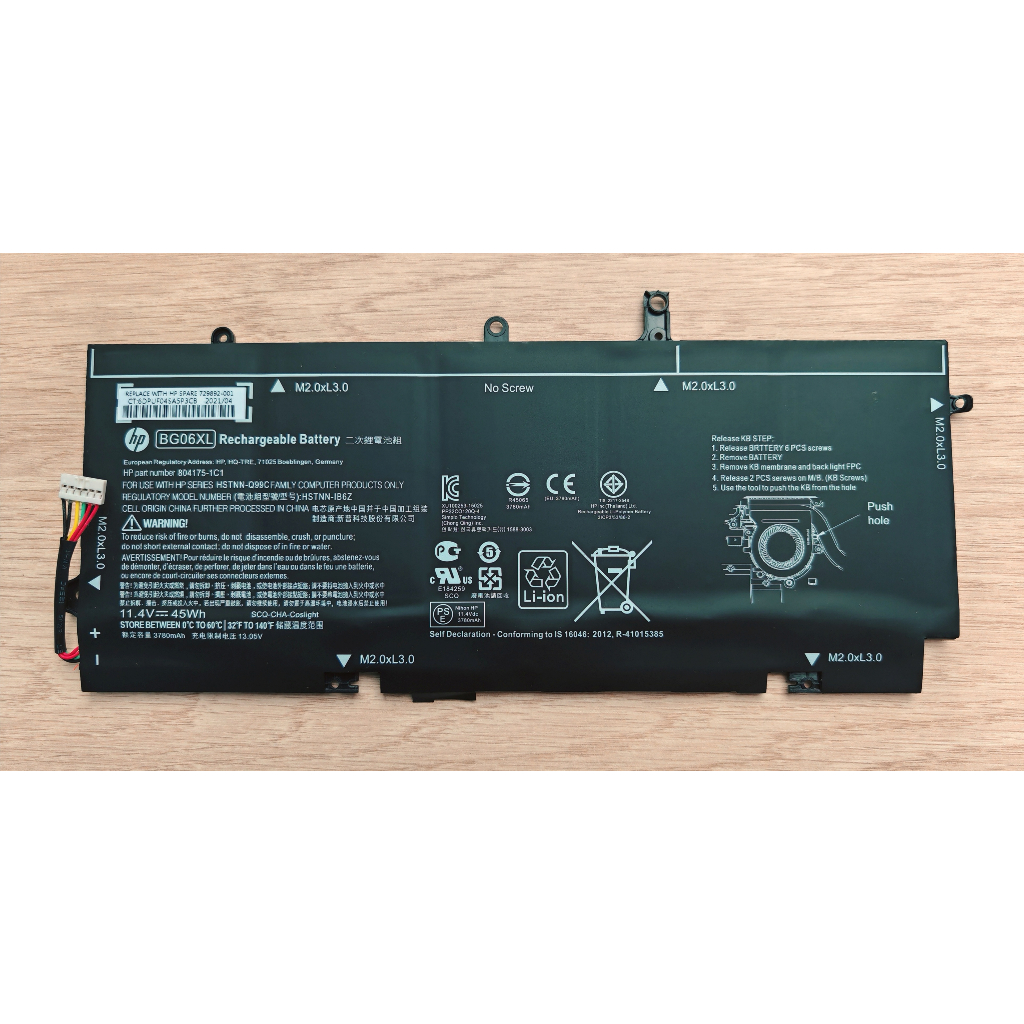 แบตเตอรี่โน๊ตบุ๊ค BG06XL HP Folio 1040 G3 BG06XL HSTNN-IB6Z HSTNN IB6Z ...