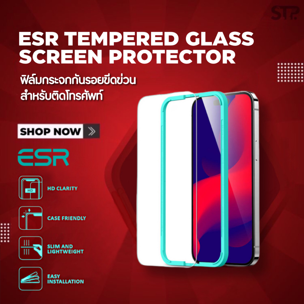[พร้อมส่ง]ESR Tempered-Glass Screen Protector ฟิล์มกระจก ฟิล์มกันรอย ไอ ...