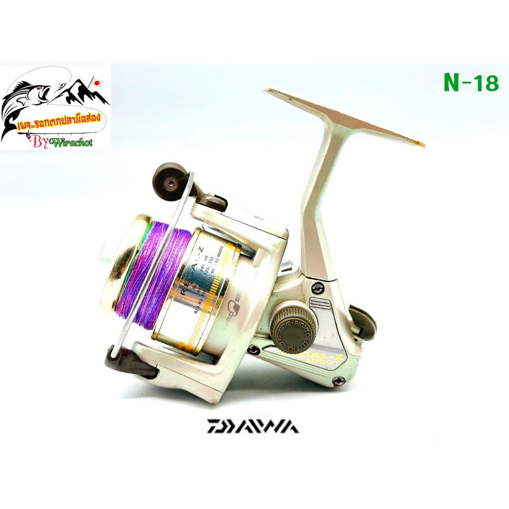 รอก รอกญี่ปุ่น รอกญี่ปุ่นมือ2 รอกตกปลา DAIWA (ไดว่า) Regal-Z-2000T (N ...