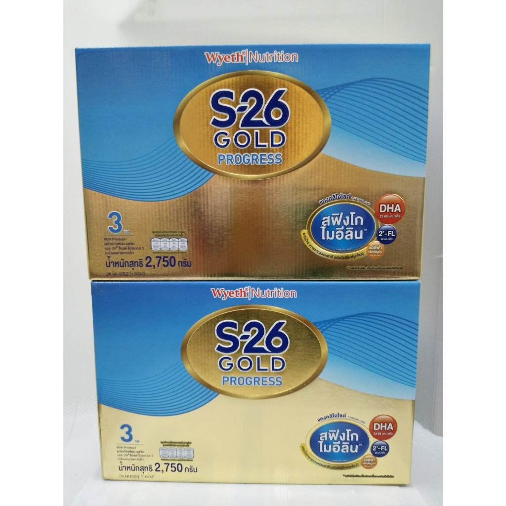 นมผงS26 โกลด์ โปรเกรส สูตร3ขนาด2750กรัม สำหรับเด็ก1ปีขึ้นไป | Shopee Thailand
