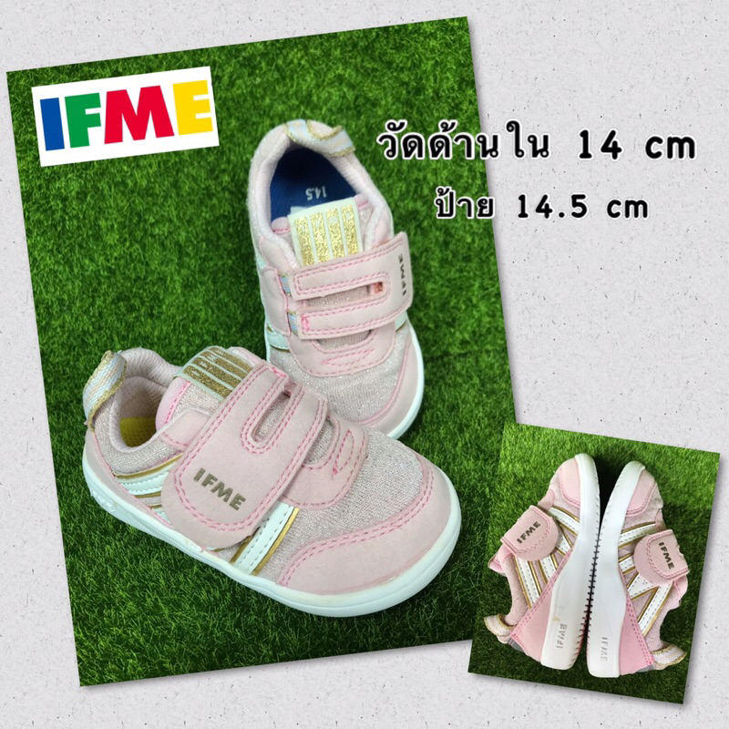 รองเท้าเด็กญี่ปุ่นมือสองสภาพดี IFME 14 cm | Shopee Thailand